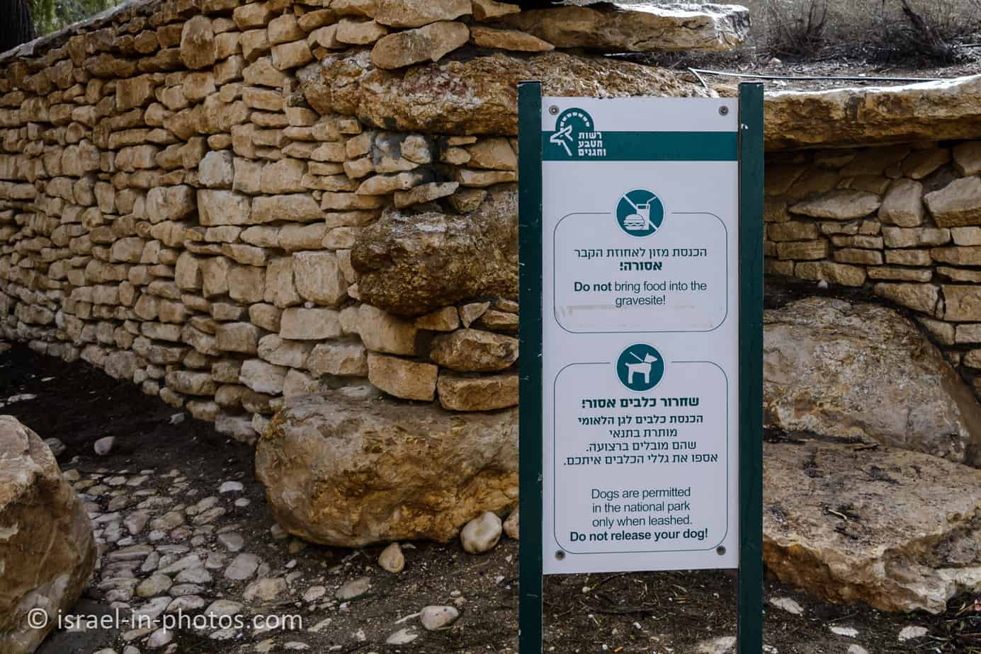 Ben-Gurion Tomb National Park _ Ben Gurion Tomb – XNCUC