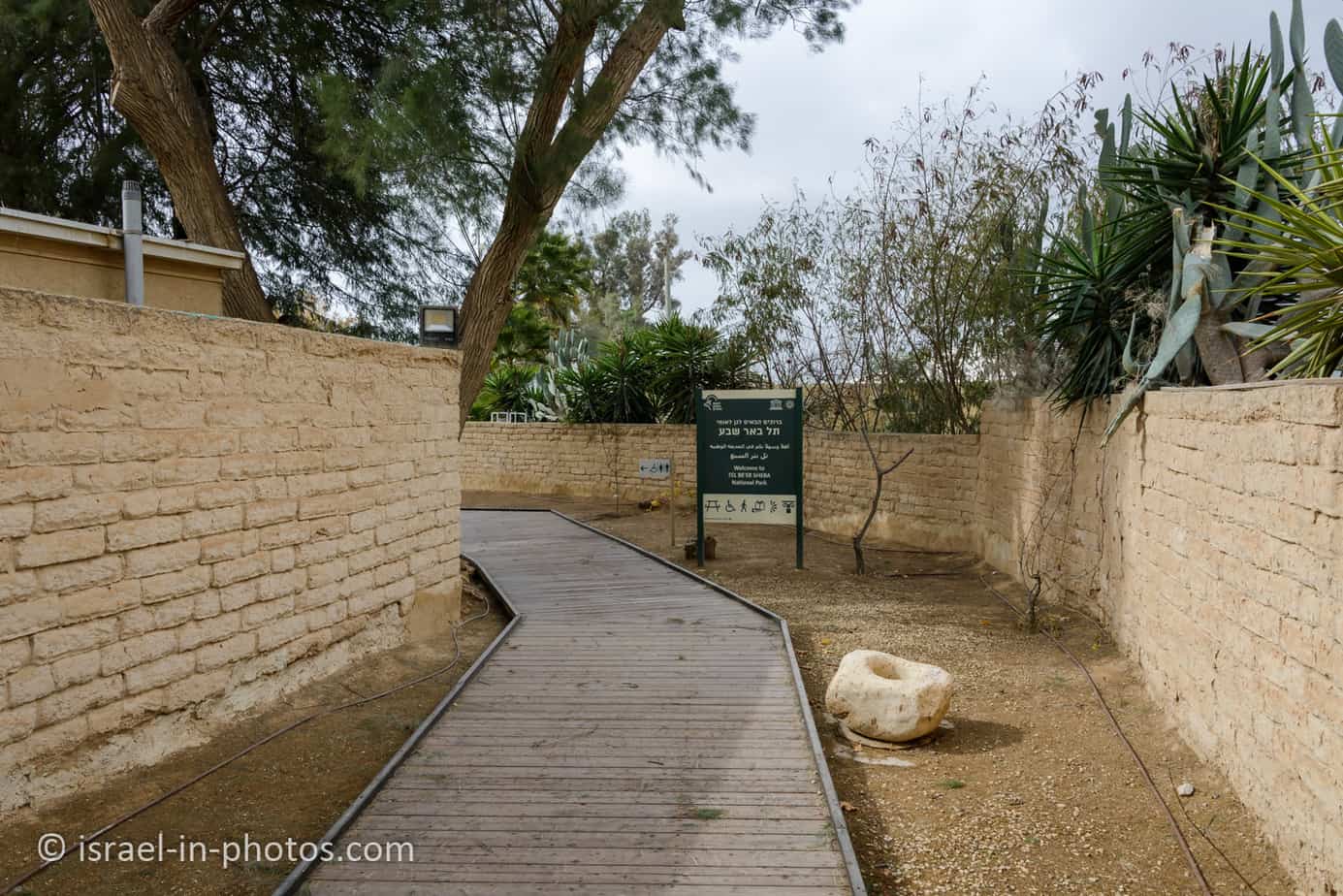 Tel Beer Sheva National Park - Visitors Guide to Biblical Tel