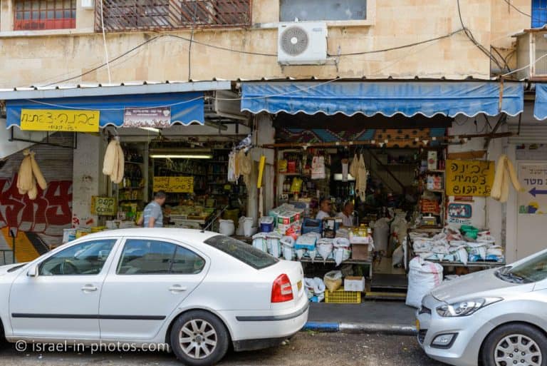 Talpiot Market, Haifa - Visitors Guide - Israel in Photos