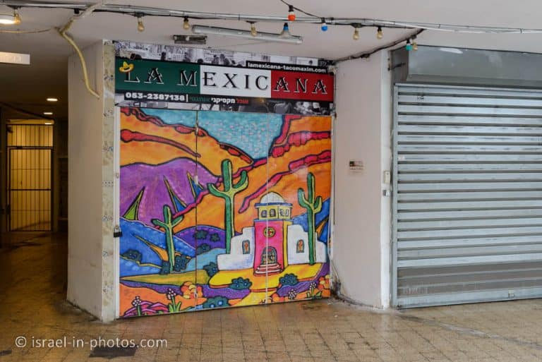 Talpiot Market, Haifa - Visitors Guide - Israel in Photos