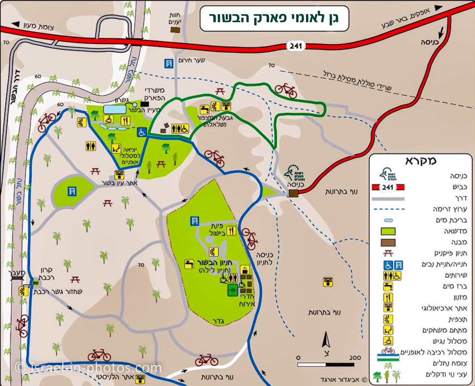 HaBsor National Park (Eshkol Park) - Visitors Guide