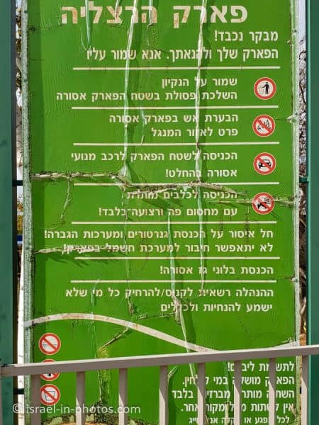 Herzliya Park - Lovely Place for Families - Visitors Guide