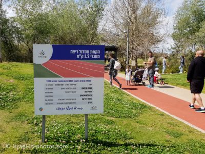Hod HaSharon Park - Park by Ecological Lake - Visitors Guide