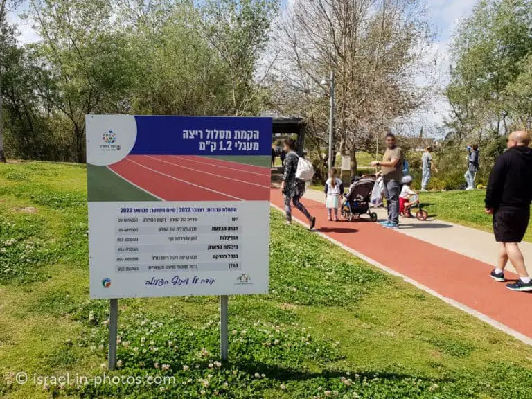 Hod HaSharon Park - Park by Ecological Lake - Visitors Guide