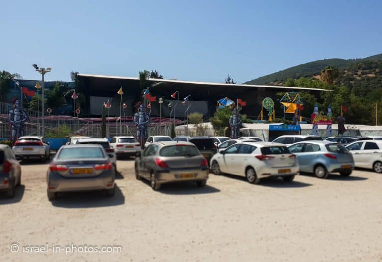 Balagan, Yagur - Amusement Park for Kids - Visitors Guide - Israel in ...