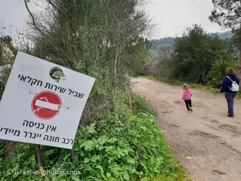 Beit Zayit Reservoir, Seasonal Lake by Jerusalem - Visitors Guide ...