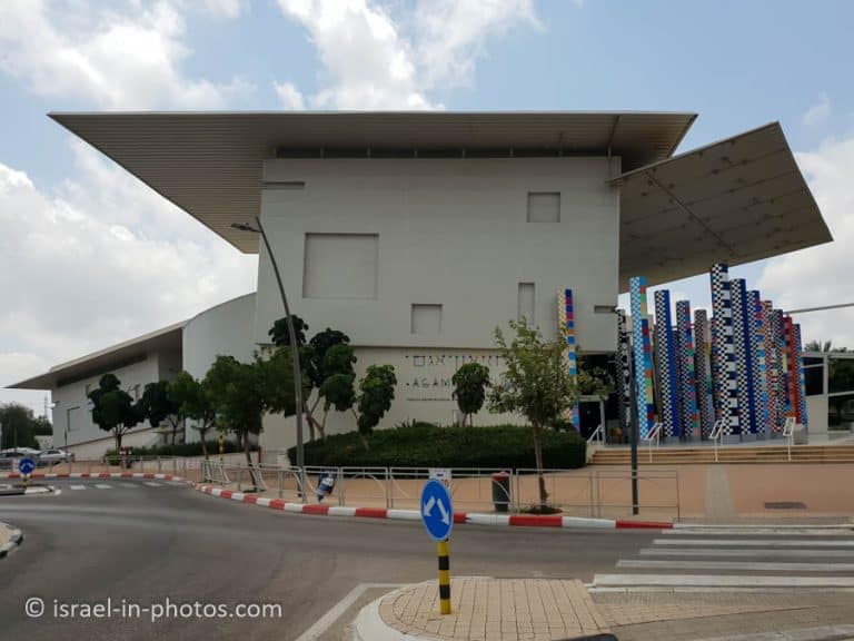 Agam Museum, Rishon LeTsiyon - Visitors Guide - Israel in Photos