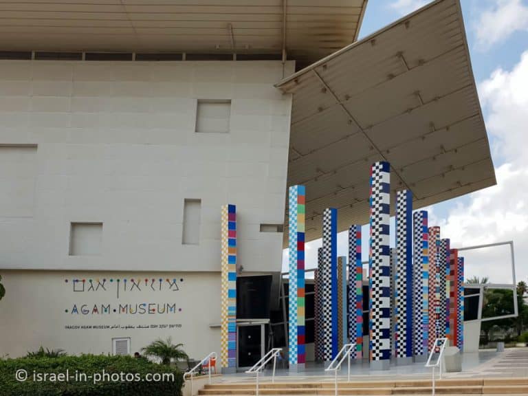 Agam Museum, Rishon LeTsiyon - Visitors Guide - Israel in Photos