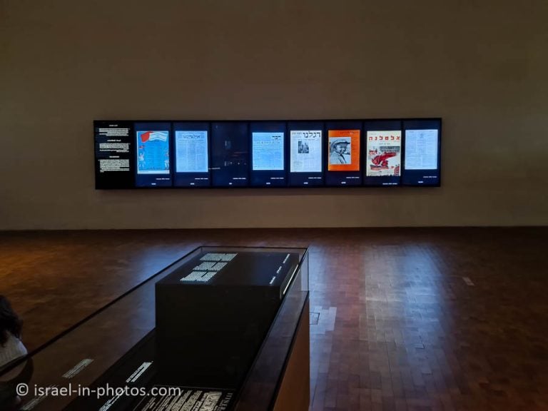 The National Library of Israel - Visitors Guide - Israel in Photos