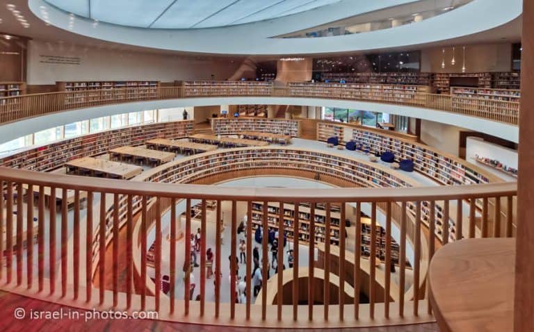 The National Library of Israel - Visitors Guide - Israel in Photos
