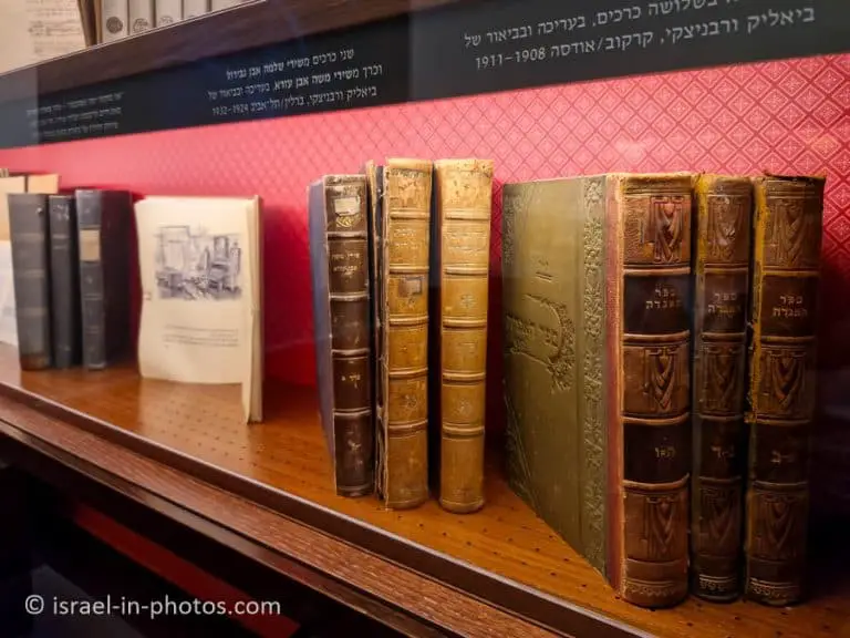 Bialik House, Tel Aviv - Visitors Guide - Israel in Photos