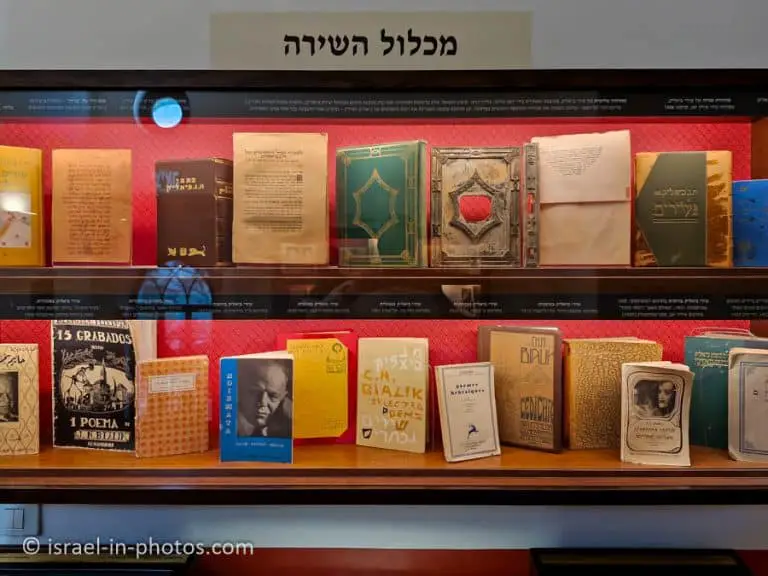 Bialik House, Tel Aviv - Visitors Guide - Israel in Photos