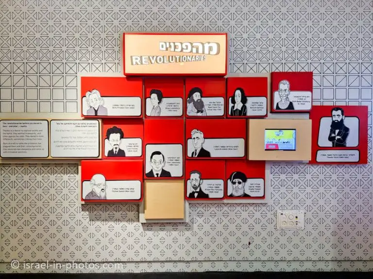 ANU Museum of the Jewish People - Visitors Guide - Israel in Photos