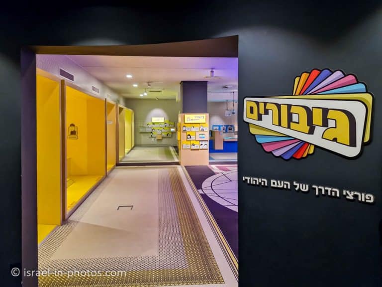 ANU Museum of the Jewish People - Visitors Guide - Israel in Photos