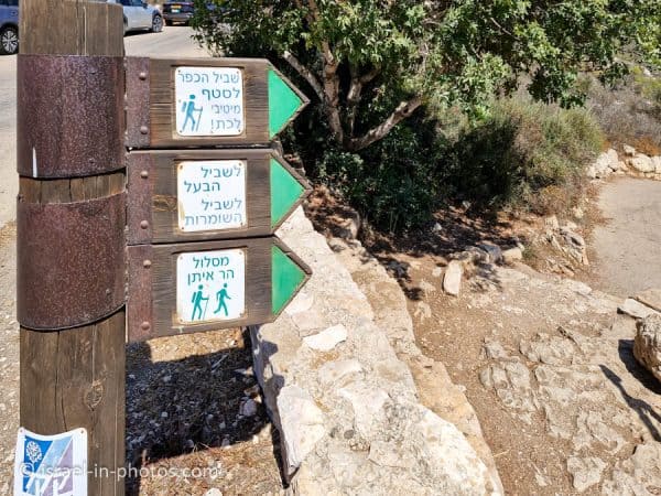 Sataf - Hiking Trails near Jerusalem - Visitors Guide - Israel in Photos
