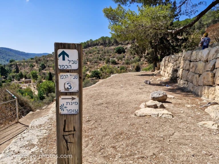 Sataf - Hiking Trails near Jerusalem - Visitors Guide - Israel in Photos