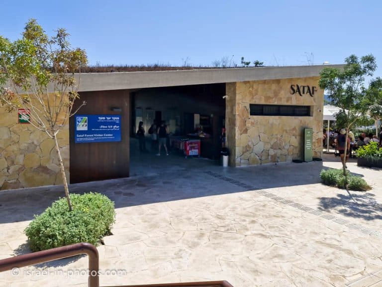 Sataf - Hiking Trails near Jerusalem - Visitors Guide - Israel in Photos